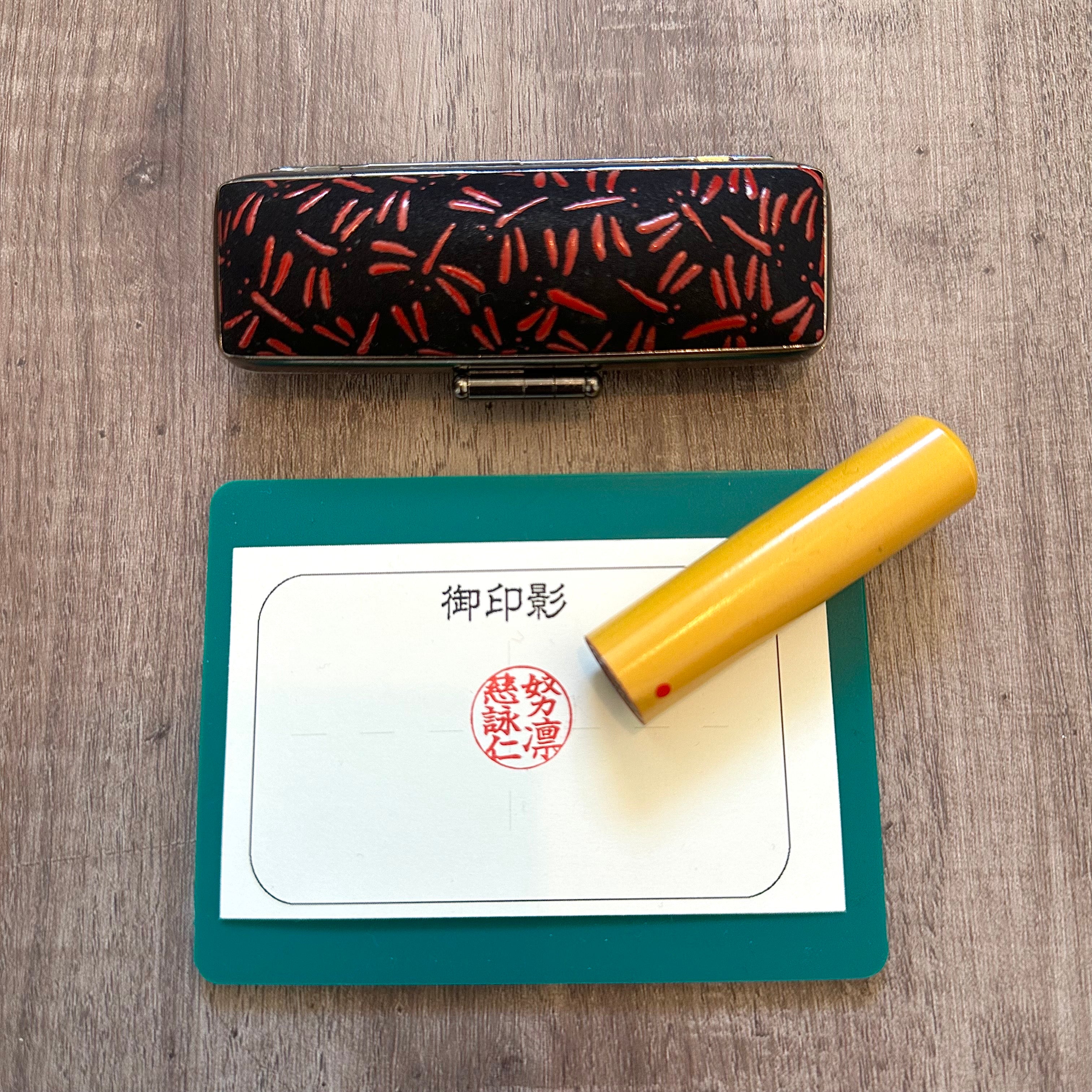 HANKO JAPAN | Personalized Japanese Name Stamp